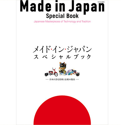 INFORMATION || THE COVER NIPPON